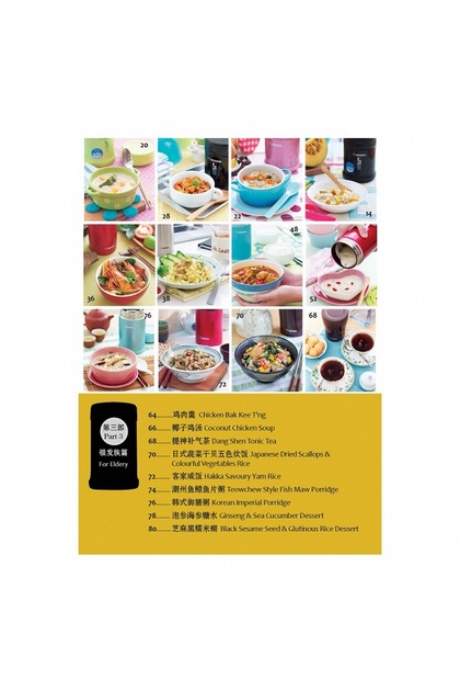 how to cook porridge with zojirushi food jar